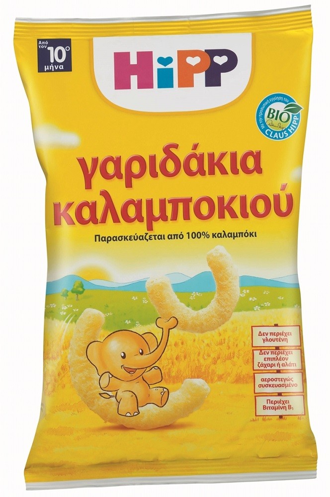 HIPP ΒΙΟ ΓΑΡΙΔΑΚΙΑ ΚΑΛΑΜΠΟΚΙΟΥ 10+ 30gr - ΒΡΕΦΙΚΑ ΣΝΑΚ / ΤΡΟΦΕΣ - Pharmavel