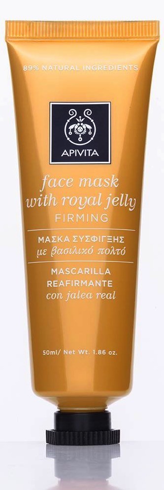 APIVITA FACE MASK ΜΑΣΚΑ ΣΥΣΦΙΞΗΣ ΜΕ ΒΑΣΙΛΙΚΟ ΠΟΛΤΟ 50ml - MAΣΚΕΣ ...