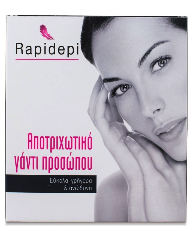 RAPIDEPI ΑΠΟΤΡΙΧΩΤΙΚΟ ΓΑΝΤΙ ΠΡΟΣΩΠΟΥ & 2 ΑΝΤΑΛΛΑΚΤΙΚΑ - ΑΠΟΤΡΙΧΩΤΙΚΑ ...