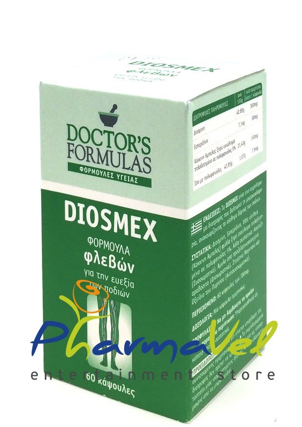 DOCTOR'S FORMULAS DIOSMEX ΦΟΡΜΟΥΛΑ ΦΛΕΒΩΝ ΓΙΑ ΕΥΕΞΙΑ ΠΟΔΙΩΝ 60 ΔΙΣΚΙΑ ...