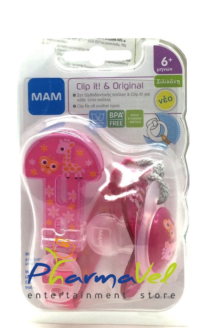 MAM ORIGINAL SET ΠΙΠΙΛΑ ΣΙΛΙΚΟΝΗΣ ORIGINAL CANDY PINK & CLIP 6m+ 2ΤΜΧ ...
