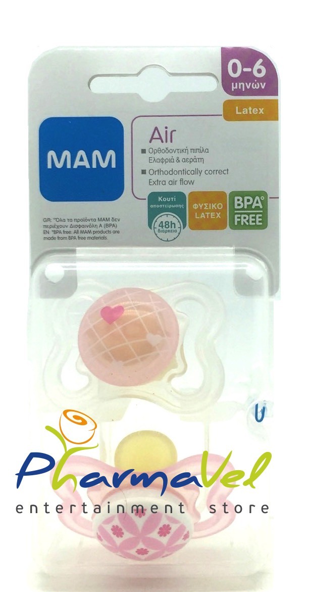MAM MINI AIR ΠΙΠΙΛΑ LATEX QUARTZ ROSE & OPAQUE 0-6m 2TMX - ΒΡΕΦΙΚΕΣ ...