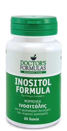 DOCTORS FORMULAS INOSITOL ΦΟΡΜΟΥΛΑ ΓΙΑ ΥΓΙΕΣ ΝΕΥΡΙΚΟ ΣΥΣΤΗΜΑ 60TABS ...